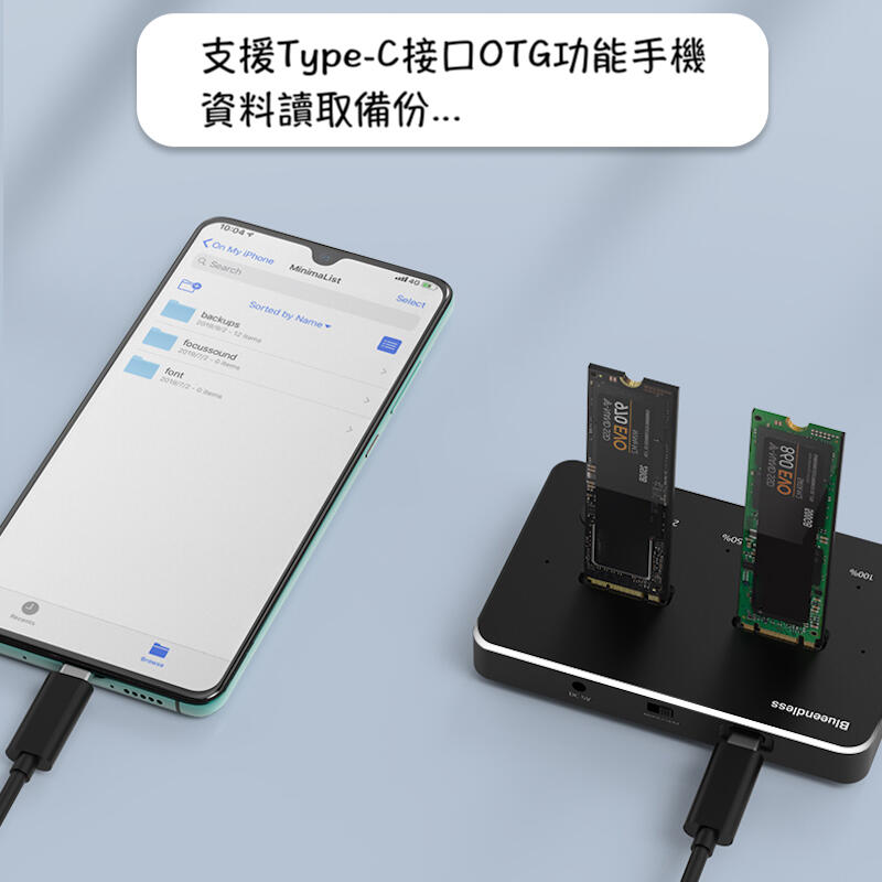 雙槽雙協議M.2 SSD硬碟拷貝機,M.2 SATA/NVMe SSD硬碟外接盒對拷機,硬碟copy machine | 露天市集 | 全台最 ...