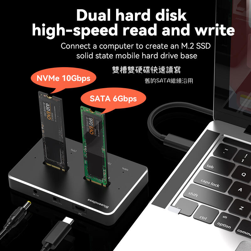 雙槽雙協議M.2 SSD硬碟拷貝機,M.2 SATA/NVMe SSD硬碟外接盒對拷機,硬碟copy machine | 露天市集 | 全台最 ...