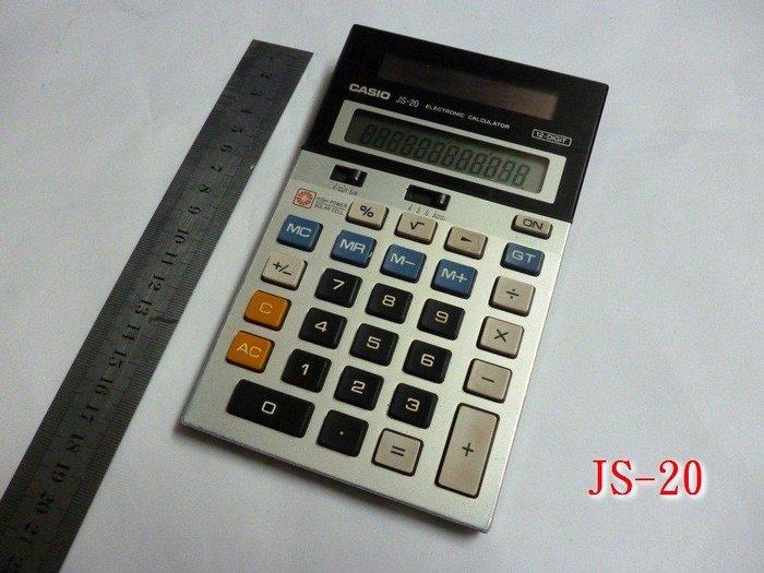 ☆寶藏點☆CASIO計算機 JS-10 JS-20 JS 系列 功能正常 歡迎貨到付款 另有DT308 | 露天市集 | 全台最大的網路購物市集