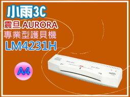 小雨3C【附發票】AURORA震旦 A4專業護貝機 LM4231H-白色 | 露天市集 | 全台最大的網路購物市集