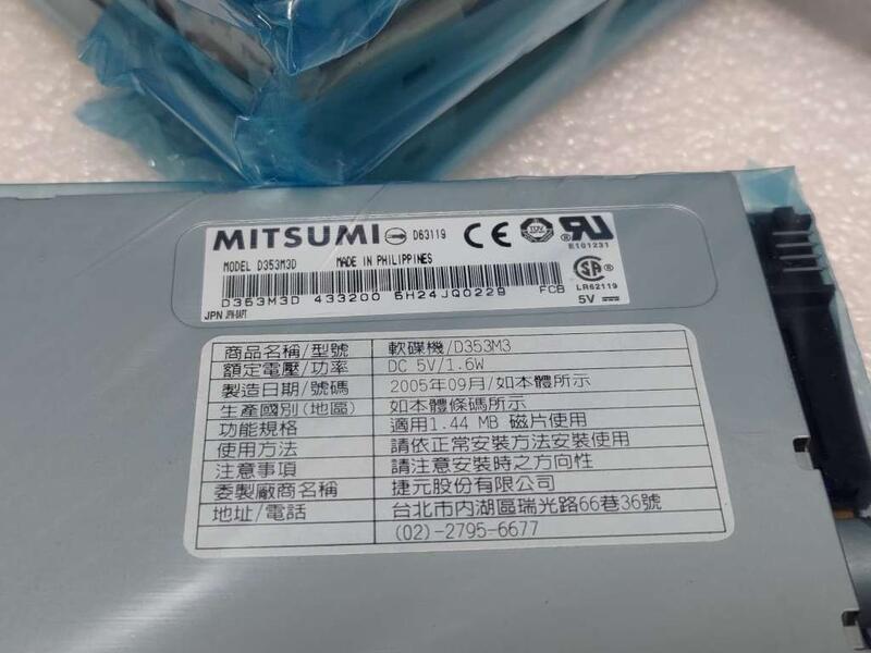 庫存新品 MITSUMI D353M3 1.44MB 1.44M 軟碟機 | 露天市集 | 全台最大的網路購物市集