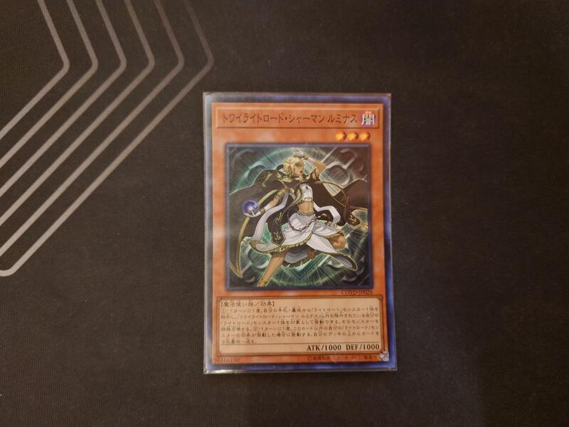 遊戲王 COTD-JP026 暮光之領主薩滿露米娜絲 (亮面) | 露天市集 | 全台最大的網路購物市集