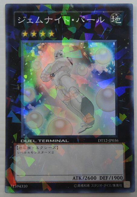 (單良13138)DT12-JP036寶石騎士珍珠(亮面碎鑽)(台南OCG巧巧屋) | 露天市集 | 全台最大的網路購物市集