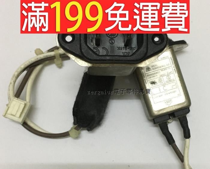 【含稅】 發燒音響淨化emi電感濾波器 8a臺達電源濾波器品字三3插座 220V 151-00029 | 露天市集 | 全台最大的網路購物市集