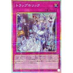 [預購] 有點名 遊戲王 日紙 DUAD-JP078 陷阱狂熱 白鑽 | 露天市集 | 全台最大的網路購物市集