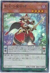 (EVA)SD31-JP003 虹彩的魔術師 (亮面)80分 | 露天市集 | 全台最大的網路購物市集