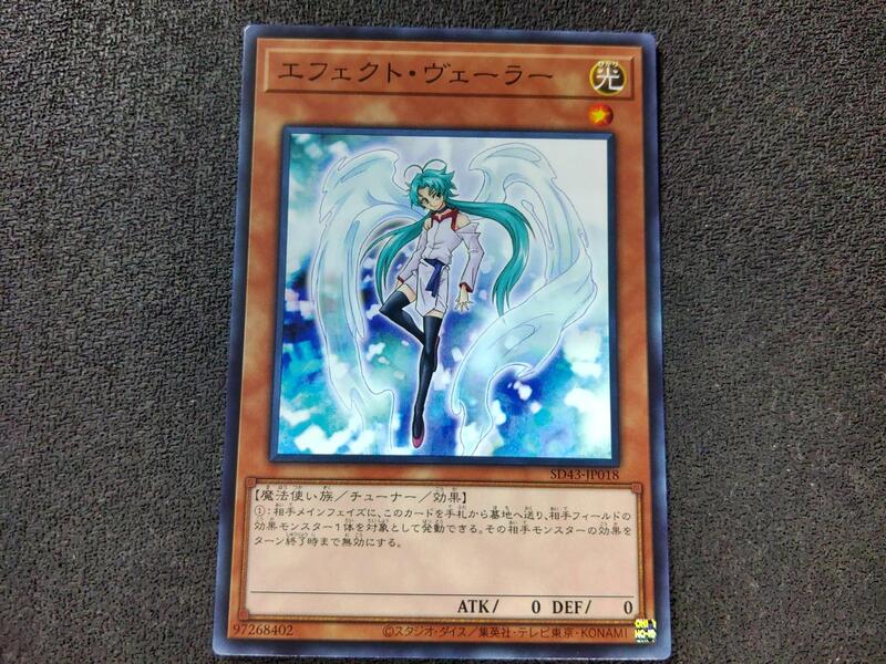 (新世界) SD43-JP018 效果分隔士 效分 普卡 99-95分 | 露天市集 | 全台最大的網路購物市集