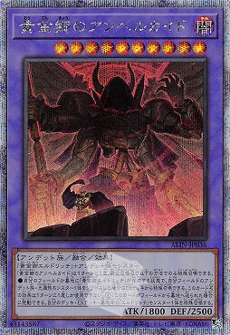 (遊戲王特賣)日紙ALIN-JP036 黃金鄉的墮天使 (25th金鑽) | 露天市集 | 全台最大的網路購物市集