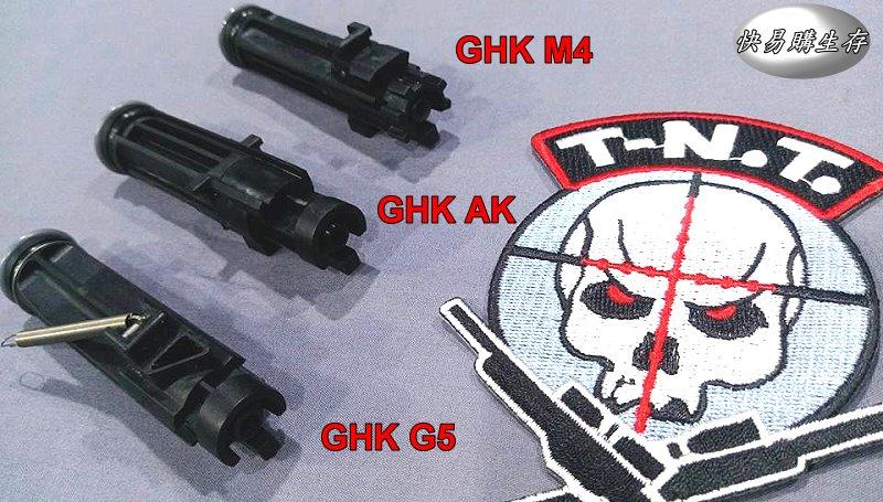 【快易購-生存精品】TNT SYSTEM for GHK M4 / G5 / AK GBB高流量浮動嘴/飛機☆桃園站☆ | 露天市集 | 全台 ...