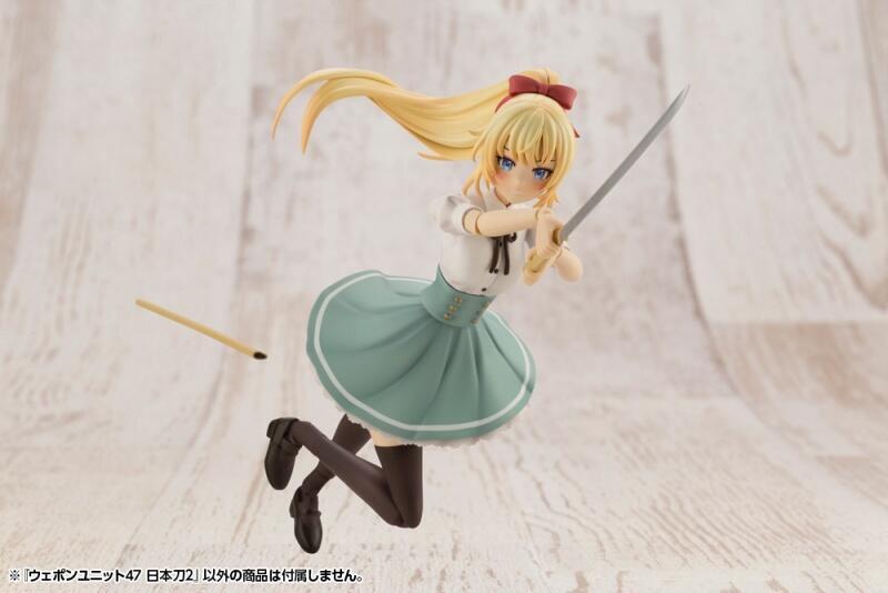 高雄詠揚 特價 缺貨 壽屋 MSG 武裝零件 MW47 MW-47 日本刀 武士刀 Ver.2 女神裝置 用 | 露天市集 | 全台最大的網路購物市集