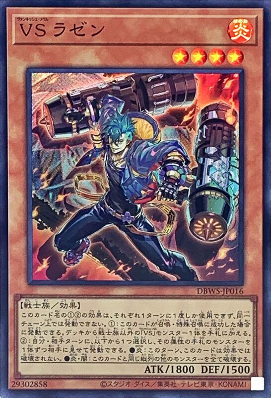 APP STORE ~ DBWS-JP016 征服之魂 螺禪 (亮面) | 露天市集 | 全台最大的網路購物市集