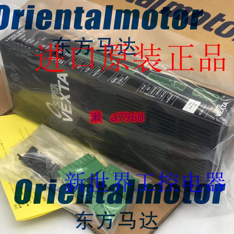 【可開統編】東方驅動器DFU1514/W UDX5114 UDK5114N-A1 UDX5114N UDK5114N-M | 露天市集 | 全 ...