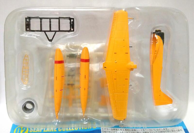 F-toys 1/144 SEAPLANE 2 (2C) 瑞雲11型 (初期型)海軍航空技術廠 | 露天市集 | 全台最大的網路購物市集