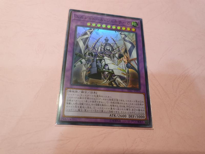 遊戲王 現貨 SD37-JPP04 神影依舍金納加 (亮面) (95分) 搜尋LVP1-JP057 NECH-JP049 | 露天市集 | 全台最大的網路購物市集