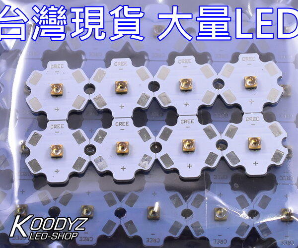 電子狂㊣UVC特殊殺菌燈】12mW超強深紫外光LED模組275nm 紫外線可定電壓輸入。台灣現貨 | 露天市集 | 全台最大的網路購物市集