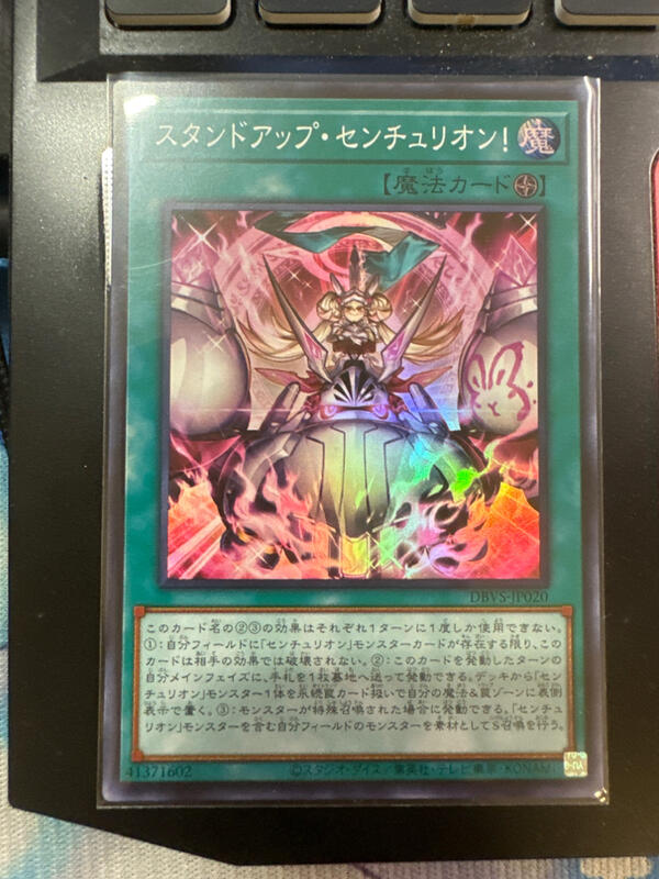 【智乃卡鋪】遊戲王 DBVS-JP020 百夫騎士團 起身! 亮面 | 露天市集 | 全台最大的網路購物市集