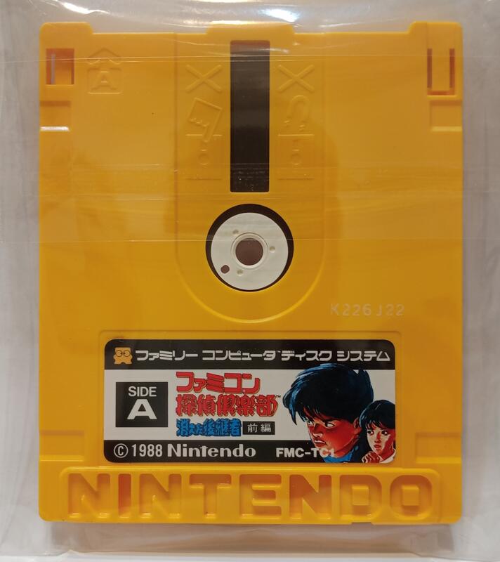 FC DISK 日本原版 任天堂紅白機磁碟片 偵探俱樂部 + 超能力之夢 共2片 | 露天市集 | 全台最大的網路購物市集