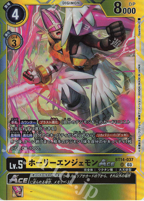 【Shine】數碼寶貝 DTCG BT14-037 (SR) 神聖天使獸 | 露天市集 | 全台最大的網路購物市集