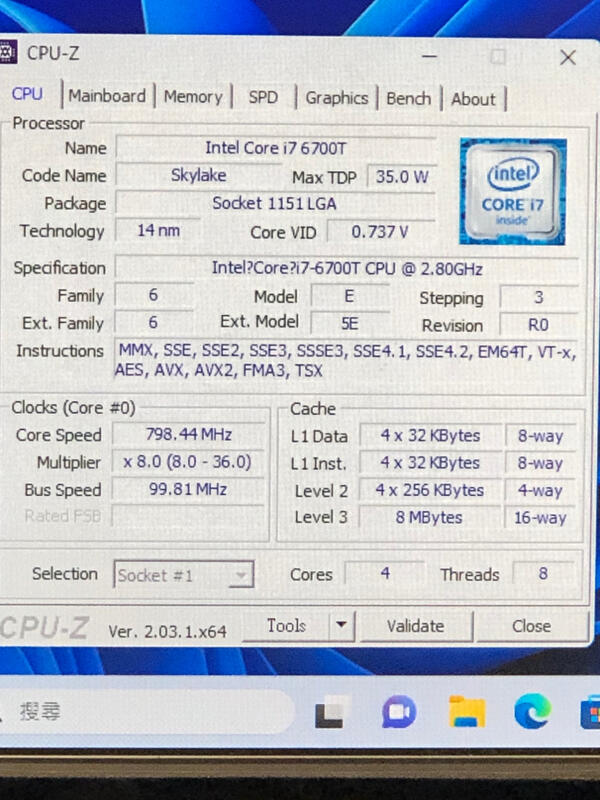 #2 Intel Core i7-6700T 2.80GHz LGA1151 省電型35W | 露天市集 | 全台最大的網路購物市集