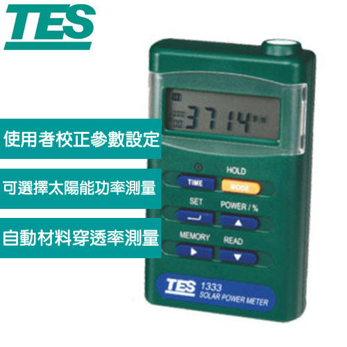 【電子超商】TES泰仕 TES-1333 太陽能功率表 | 露天市集 | 全台最大的網路購物市集
