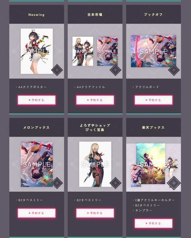 月光魚】預購 店鋪 純日版 特典版 PS5 PS4 NS PC 優米雅的鍊金工房 ～追憶之鍊金術士與幻創之地～ 限定版 | 露天市集 | 全台最大的網路購物市集