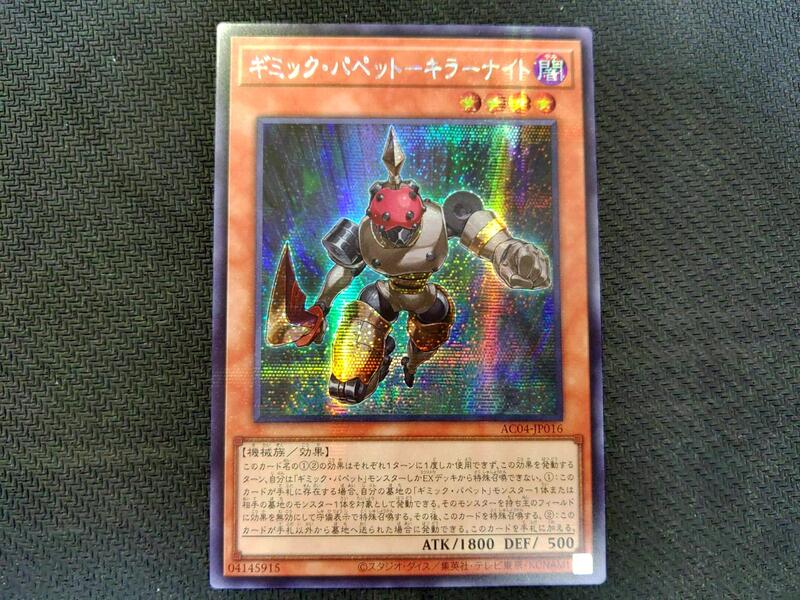 (新世界) AC04-JP016 奇巧人偶 殺手騎士 銀字半鑽 99-97分(韓紙 | 露天市集 | 全台最大的網路購物市集