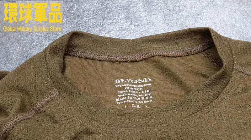 環球軍品 US SOCOM 公發 Beyond PCU L1 狼棕色長袖排汗衫 | 露天市集 | 全台最大的網路購物市集