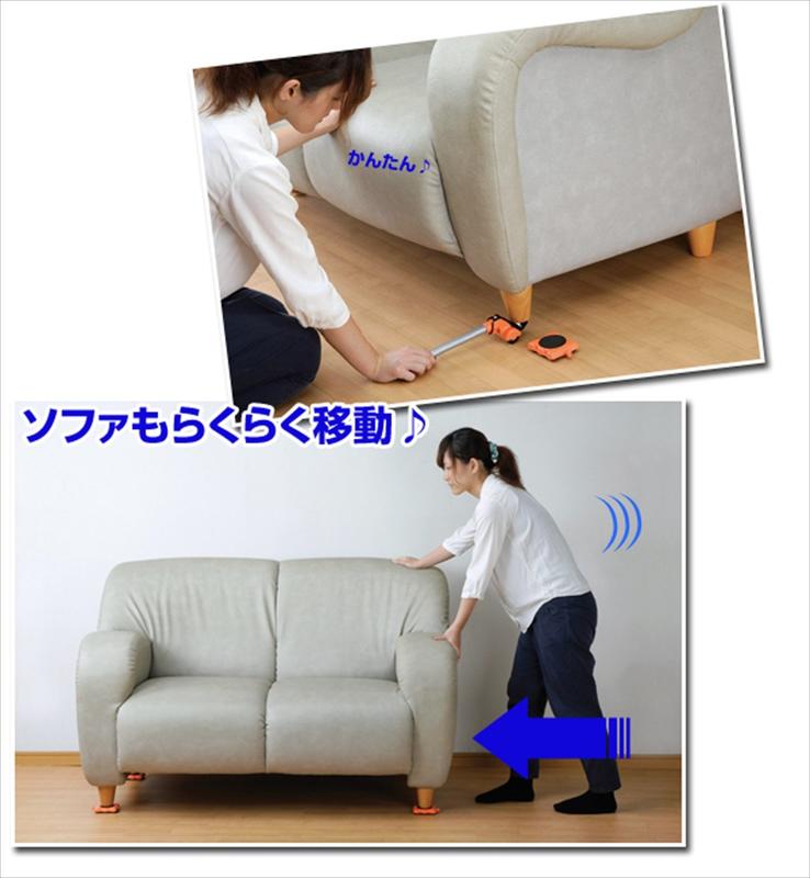 日本代購 山善 KGC-C6 重物搬運器 挪位搬家 移動家具 櫥櫃冰箱 可乘載300kg 搬家 省力預購 | 露天市集 | 全台最大的網路購物市集