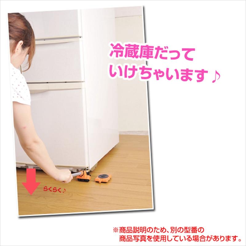 日本代購 山善 KGC-C6 重物搬運器 挪位搬家 移動家具 櫥櫃冰箱 可乘載300kg 搬家 省力預購 | 露天市集 | 全台最大的網路購物市集