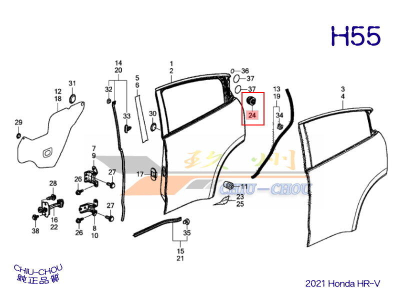 玖 州 》本田 Honda 純正 (H55) 車門緩衝墊 / 車門橡皮墊 75891-SA7-000 固定卡扣 | 露天市集 | 全台最大的 ...