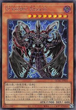 {DARK拍賣}遊戲王-半鑽 QCAC-JP031 D-HERO 血魔 | 露天市集 | 全台最大的網路購物市集