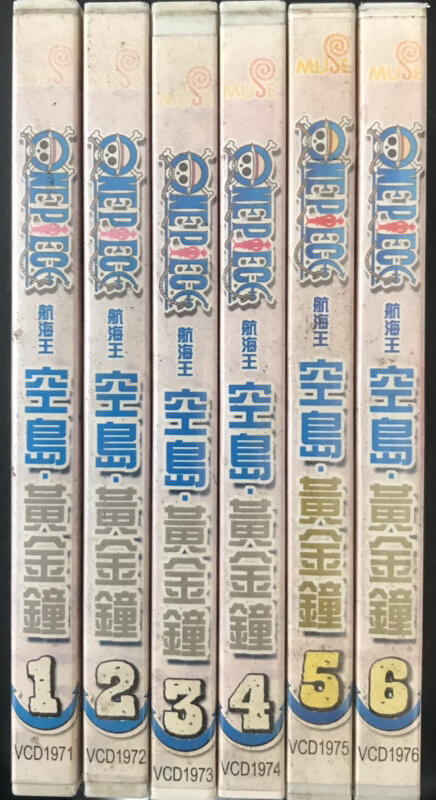 【百匯門】航海王 空島 黃金鐘 1-6VCD 《台灣正版二手 (第174~195話10片裝)日語發音中文字幕動畫卡通 》 | 露天市集 | 全台最大的網路購物市集