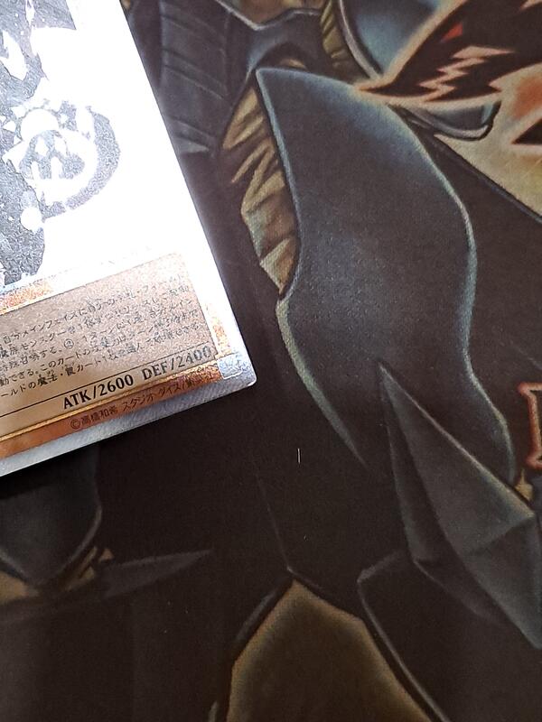 {DARK拍賣}遊戲王-斜鑽 VS15-JPD00 DDD霸龍王潘德拉剛 | 露天市集 | 全台最大的網路購物市集