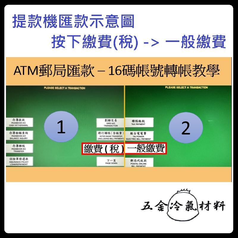 含稅🔥 得意 機板 DEI-723A(SW) 冷凍 冷藏 溫度控制 白鐵冷凍櫃 得意 冷氣冷凍 723 冰箱 微電 | 露天市集 | 全台最大的網路購物市集