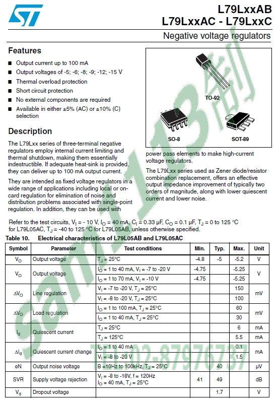 113線性 L79L05 TO-92 / SOT-89 STM 0.1A 5V 穩壓 LM79L05 79L05 | 露天市集 | 全台最大的 ...