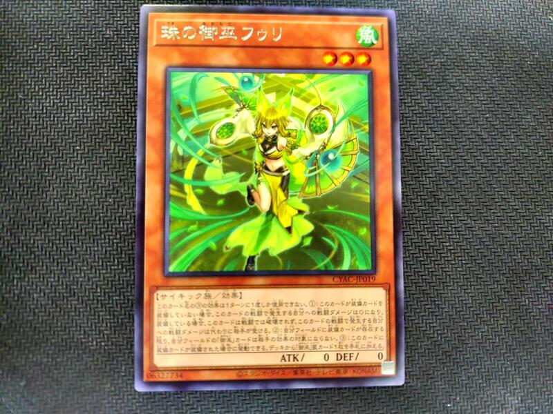 (新世界) CYAC-JP019 珠之御巫 弗莉 銀字 99-95分 | 露天市集 | 全台最大的網路購物市集