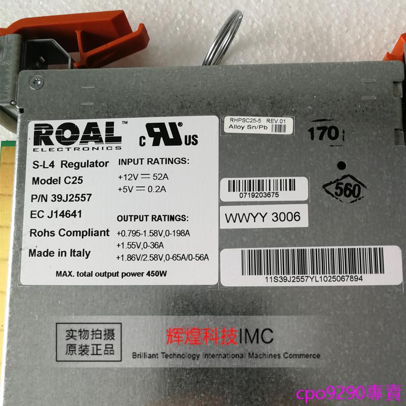 [現貨]原裝 IBM P6 570 穩壓模塊 39J2557 39J0473 97P5678 42R7629 | 露天市集 | 全台最大的網路購物市集