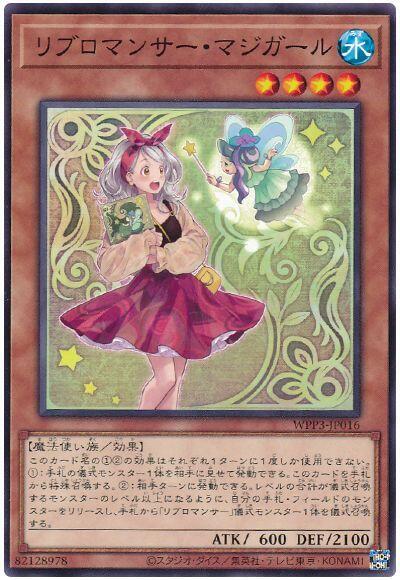 【樂遊wow】韓紙 WPP3-JP016 書術士 魔術女孩 (普卡) | 露天市集 | 全台最大的網路購物市集