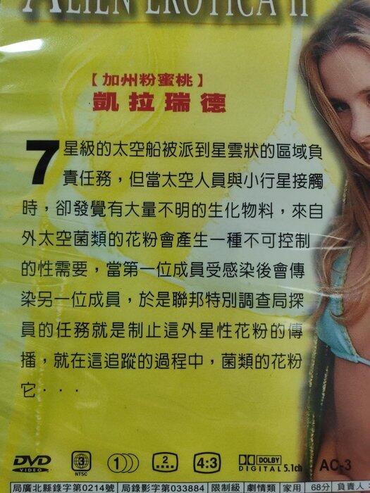 挖寶二手片-Y12-129-正版DVD-電影【異國浪漫史】-凱拉瑞德(直購價) | 露天市集 | 全台最大的網路購物市集