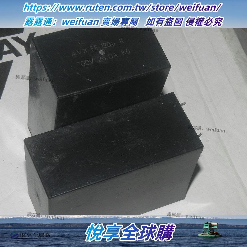 悅享 AVX湯姆遜TPC 700V120uf 120UK 26.0A 紅頭銅腳高壓膽機薄膜電容 | 露天市集 | 全台最大的網路購物市集