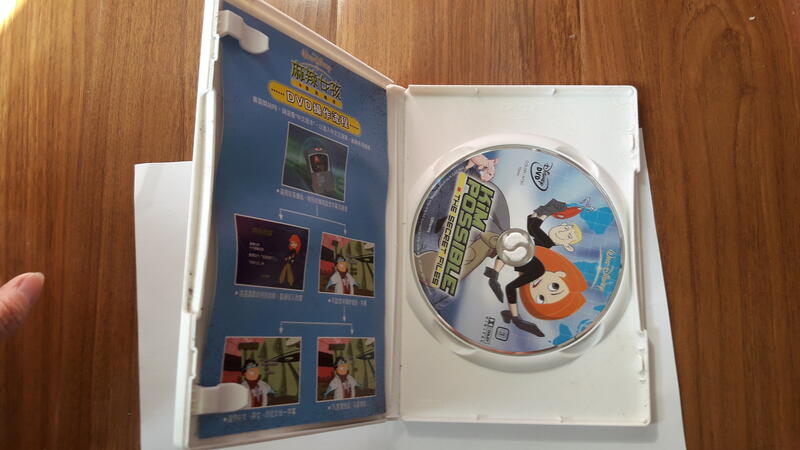 Disney迪士尼 Kim Possible麻辣女孩the Secret Files Dvd專輯 二手 C58 露天市集 全台最大的網路購物市集