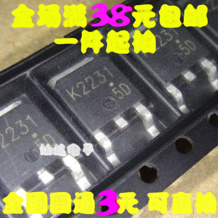 全新 2SK2231 K2231 J377 配對 貼片三極管 MOS管 可直拍 220-02550 | 露天市集 | 全台最大的網路購物市集