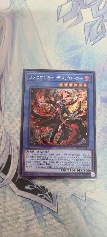 《LN卡鋪》WPP3-JP021 書術士 死亡代理人 (斜鑽) 日紙 | 露天市集 | 全台最大的網路購物市集