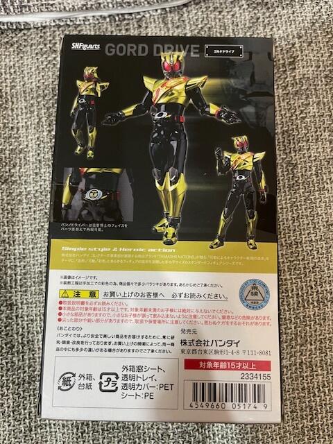 日版⭐已拆 現貨 SHF S.H.Figuarts 假面騎士 GORD DRIVE 金車車 非 馬赫 超魔進 心臟 | 露天市集 | 全台最大 ...