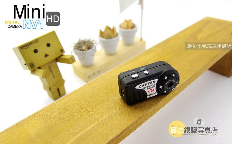 夏日銀鹽【NV1 mini HD 迷你相機】 紅外線 夜拍 拇指相機 交換禮物 HD 錄影 攝影 裝飾品 可愛 單眼造型 T8000 | 露天 ...