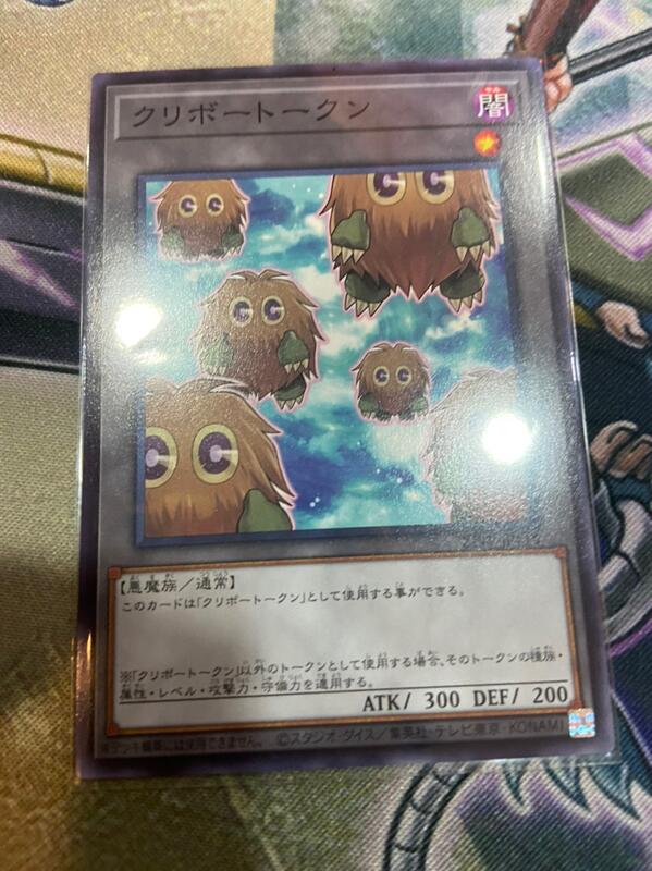 (再生卡舖)21TP-JP416 小精靈TOKEN 代幣 栗子球 (普卡) 搜尋 21TP-JP411 | 露天市集 | 全台最大的網路購物市集