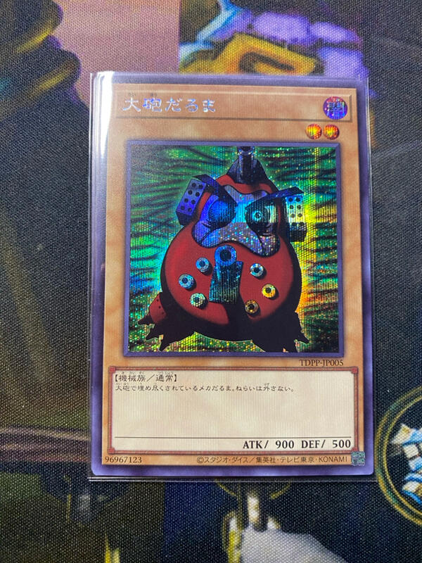 遊戲王 日製 TDPP-JP005 大砲達摩 (無標/金亮/金亮鋼印/半鑽/半鑽鋼印) 東京決鬥者傳說 | 露天市集 | 全台最大的網路購物市集