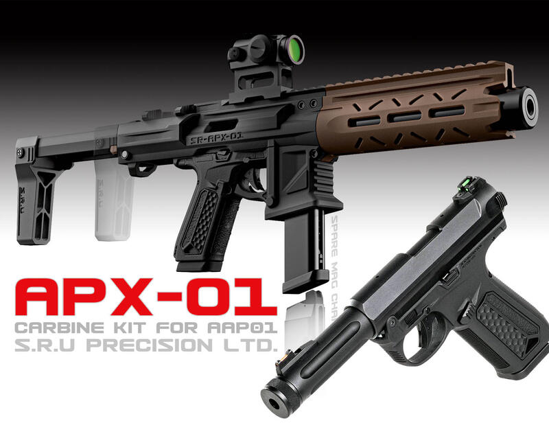 SRU APX-01類AR套件 / AAP01專用轉換套件 / 黑色 | 露天市集 | 全台最大的網路購物市集