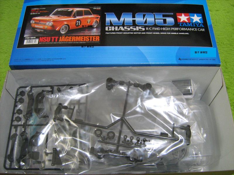 田宮Tamiya NSU TT Jagermeister M05 L 58649 | 露天市集 | 全台最大的網路購物市集