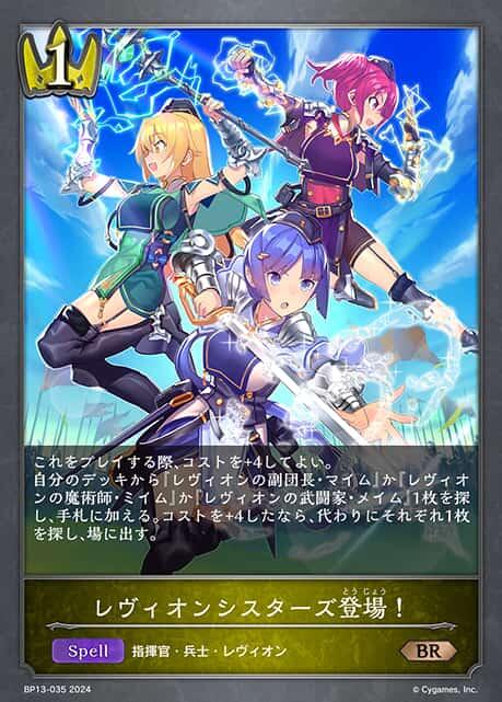 【CardMaster】闇影詩章 SVE BP13-035 BR 皇家 | 露天市集 | 全台最大的網路購物市集